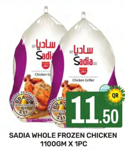 SADIA Frozen Whole Chicken in New Indian Supermarket Qatar - Doha | D4D ...