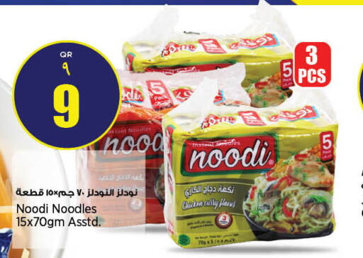 Pasta & Noodles offers in Qatar - Doha