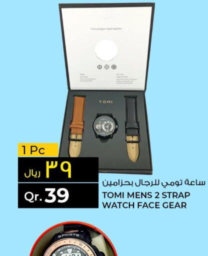 Qatar - Doha Rawabi Hypermarkets offers in D4D Online