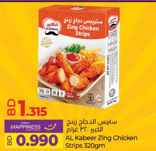AL KABEER Chicken Strips in LuLu Hypermarket Bahrain | D4D Online