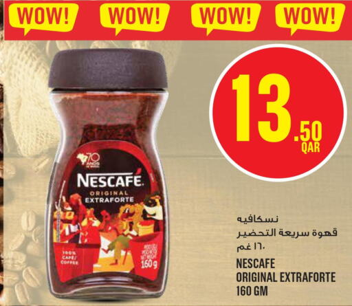 NESCAFE Coffee in Majlis Shopping Center Qatar - Al Rayyan | D4D Online