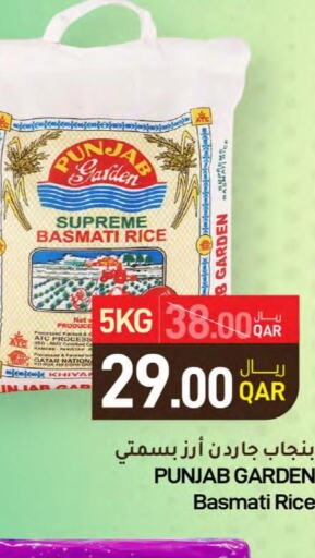 NATIONAL Basmati / Biryani Rice in Majlis Shopping Center Qatar - Al ...