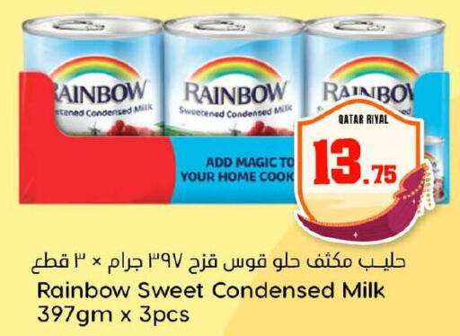 Powdered & Condensed Milk offers in Qatar - Doha