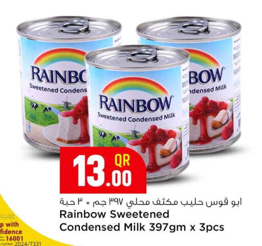 Powdered & Condensed Milk offers in Qatar - Doha