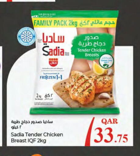 Qatar - Doha LuLu Hypermarket offers in D4D Online