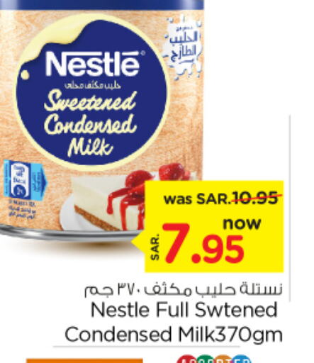 NESTLE Condensed Milk in Prime Supermarket KSA, Saudi Arabia, Saudi ...