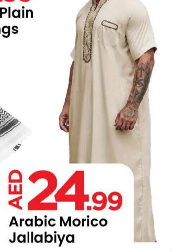 UAE - Dubai offers in D4D Online