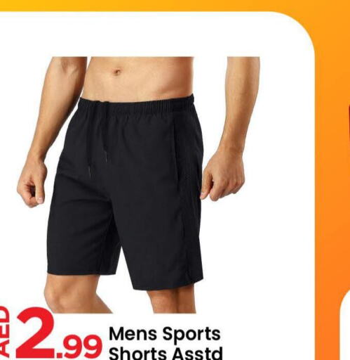 UAE - Dubai offers in D4D Online