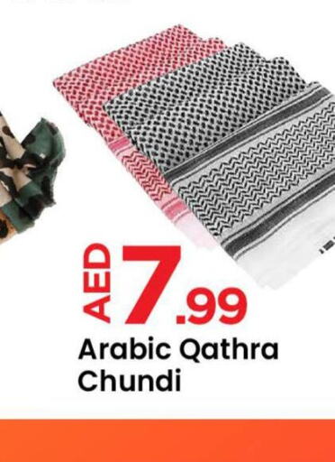 UAE - Dubai offers in D4D Online