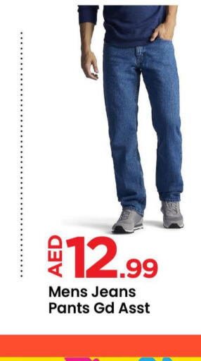 UAE - Dubai offers in D4D Online