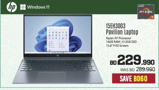 HP Laptop in Sharaf DG Bahrain | D4D Online