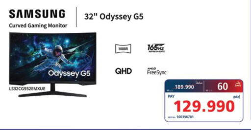 Monitors & Projectors offers in Bahrain