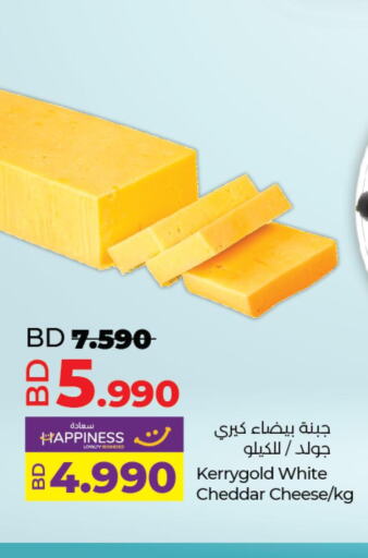Bahrain LuLu Hypermarket offers in D4D Online