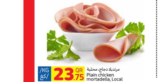 Qatar - Doha offers in D4D Online