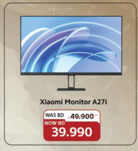 Monitors & Projectors offers in Bahrain