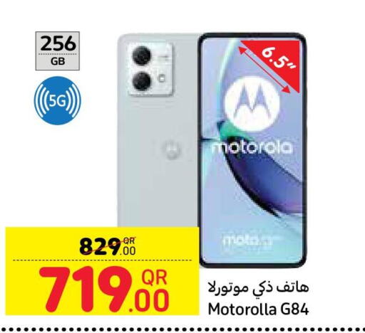 Carrefour Mobiles offers in Qatar - Doha