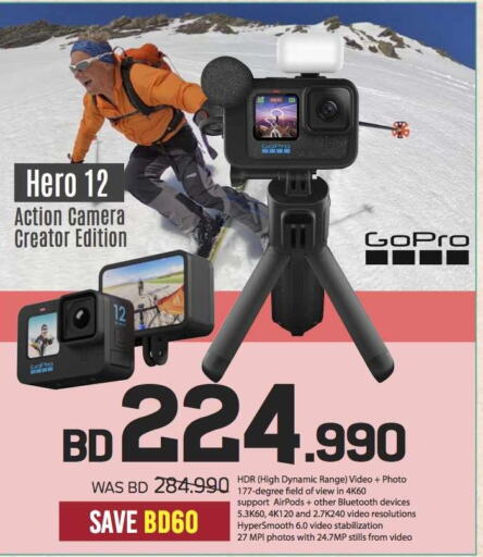 GOPRO in Sharaf DG Bahrain | D4D Online