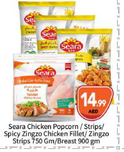 SEARA Chicken Strips in BIGmart UAE - Abu Dhabi | D4D Online