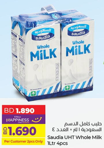 Bahrain offers in D4D Online