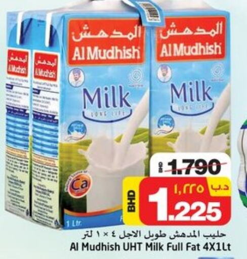 Bahrain offers in D4D Online