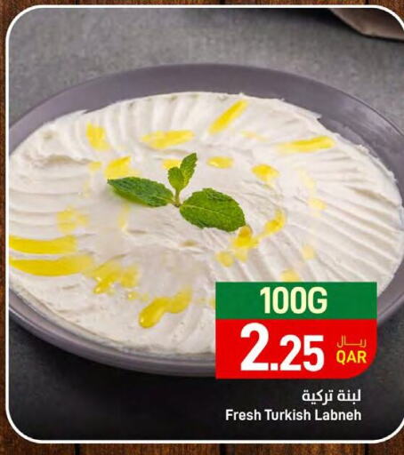 Yogurt & Labneh offers in Qatar - Doha