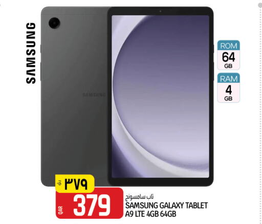 Qatar Doha Offers In D4D Online