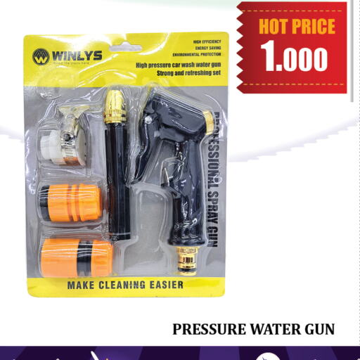 Car Care offers in Bahrain