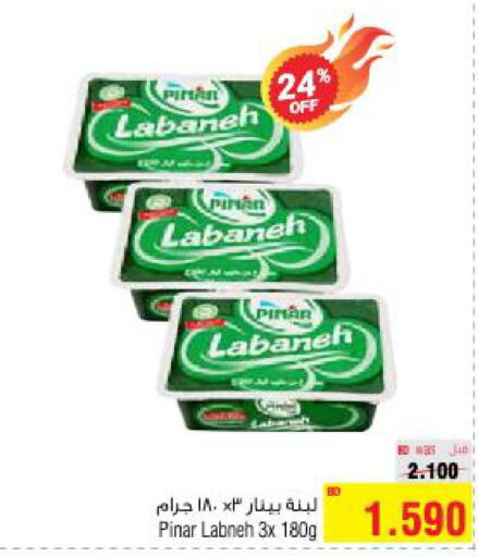 Bahrain Al Helli offers in D4D Online