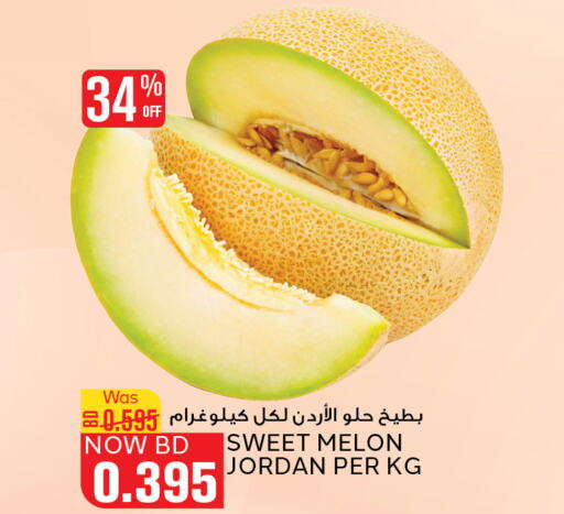 Fresh Fruits offers in Bahrain