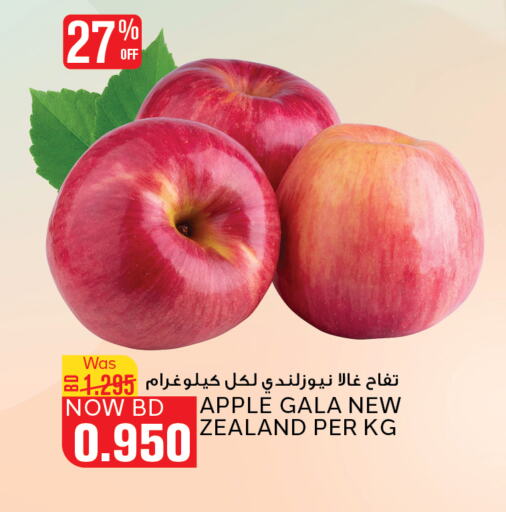 Fresh Fruits offers in Bahrain