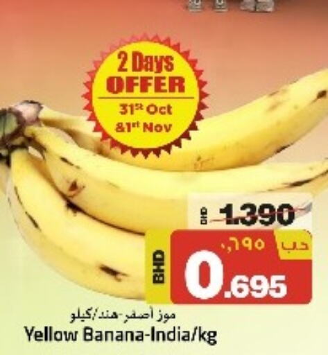Fresh Fruits offers in Bahrain