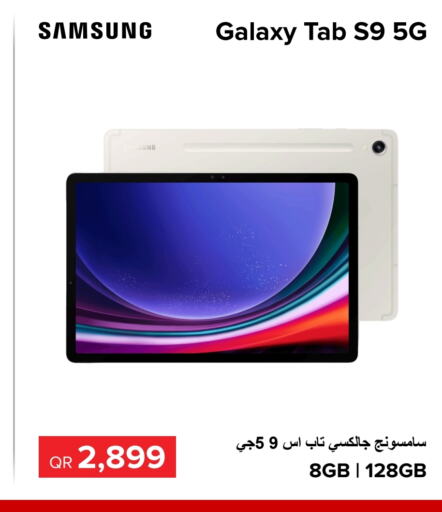 Tabs offers in Qatar - Doha