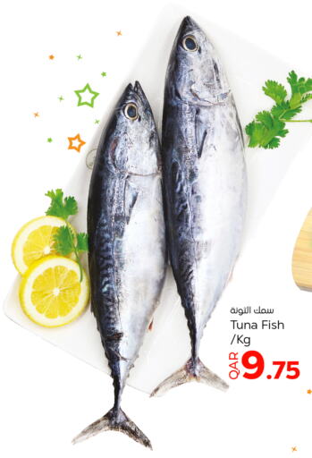 Qatar - Doha Paris Hypermarket offers in D4D Online