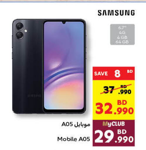 Mobiles offers in Bahrain