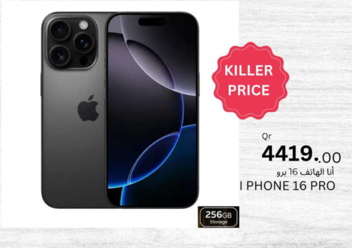 Mobiles offers in Qatar - Doha