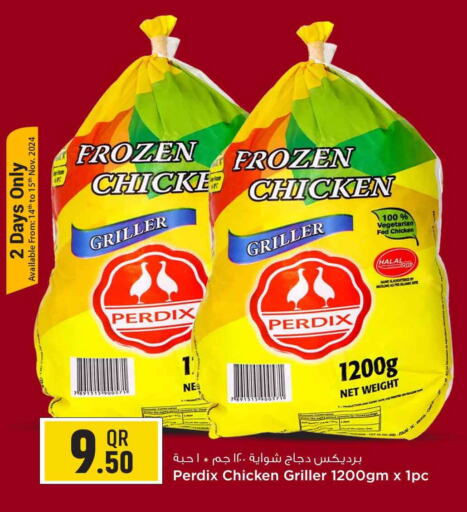 Frozen Whole Chicken in Safari Hypermarket Qatar - Doha | D4D Online