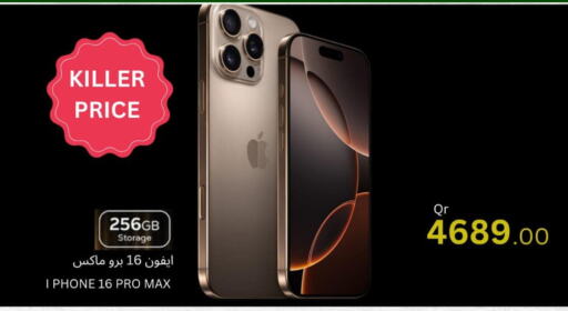 Mobiles offers in Qatar - Doha