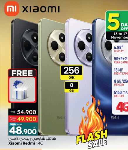 Mobiles offers in Bahrain