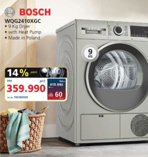 BOSCH Washing Machine in Sharaf DG Bahrain | D4D Online