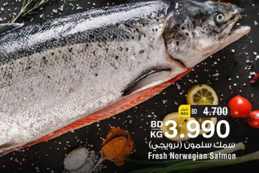 Bahrain Al Helli offers in D4D Online