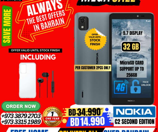Bahrain offers in D4D Online