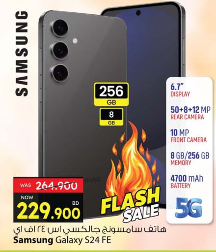 SAMSUNG S24 in Ansar Gallery Bahrain | D4D Online
