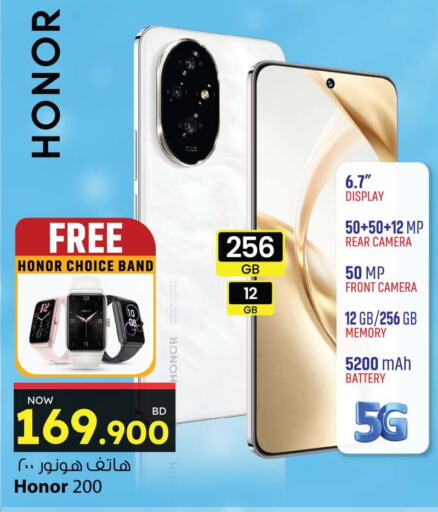 HONOR in Ansar Gallery Bahrain | D4D Online