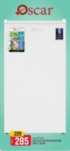 OSCAR Refrigerator in Family Food Centre Qatar - Doha | D4D Online