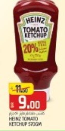 HEINZ Tomato Ketchup in Saudia Hypermarket Qatar - Al Rayyan | D4D Online
