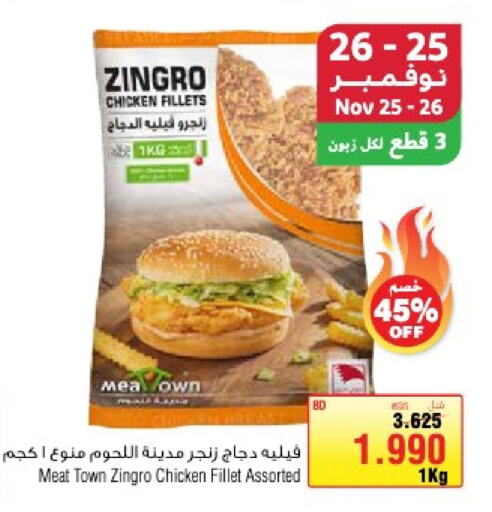 Bahrain Al Helli offers in D4D Online