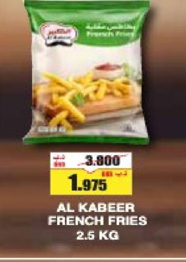 Bahrain Al Helli offers in D4D Online
