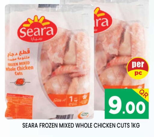 SEARA Frozen Whole Chicken in Paris Hypermarket Qatar - Doha | D4D Online