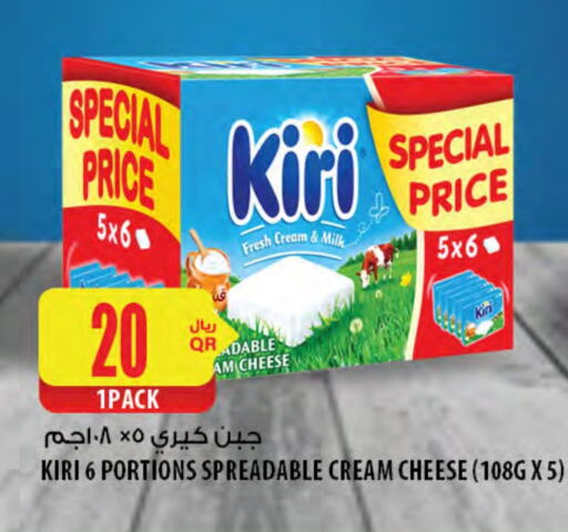 KIRI Cream Cheese in Al Meera Qatar - Doha | D4D Online