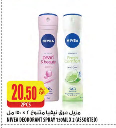 Nivea in City Hypermarket Qatar - Doha | D4D Online
